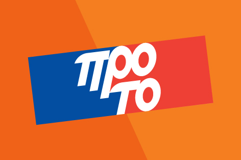 OPAP CYPRUS - Ιστορική Αναδρομή